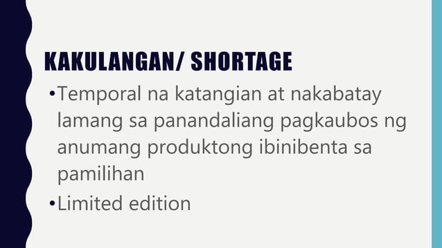 Kabanata 2- Kakapusan at Kakulangan | PPTX