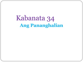 Kabanata 33 & 34 | PPTX