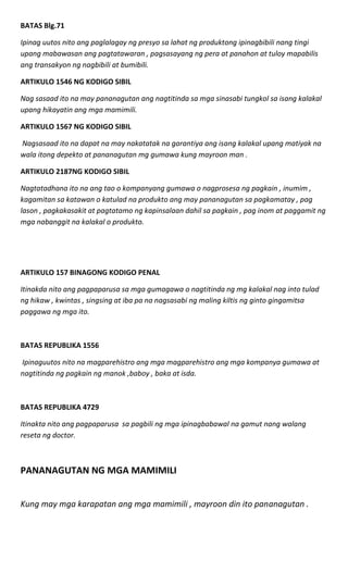 Kabanata 6 pag konsumo | PDF