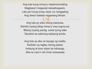 Kabanata 7 - sining sa pagtula | PPTX