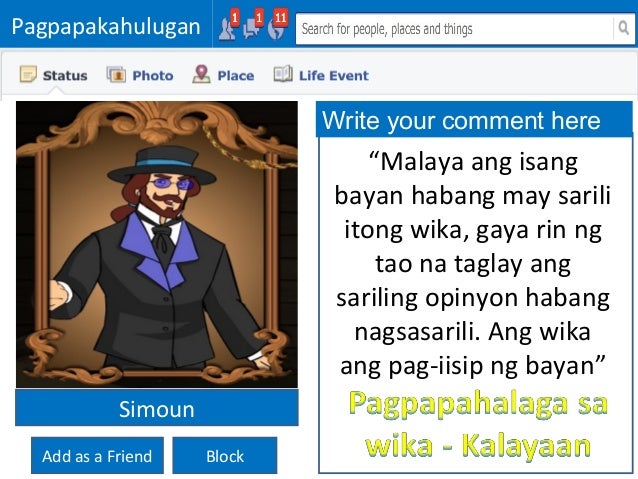 Kabanata 7 El Filibusterismo