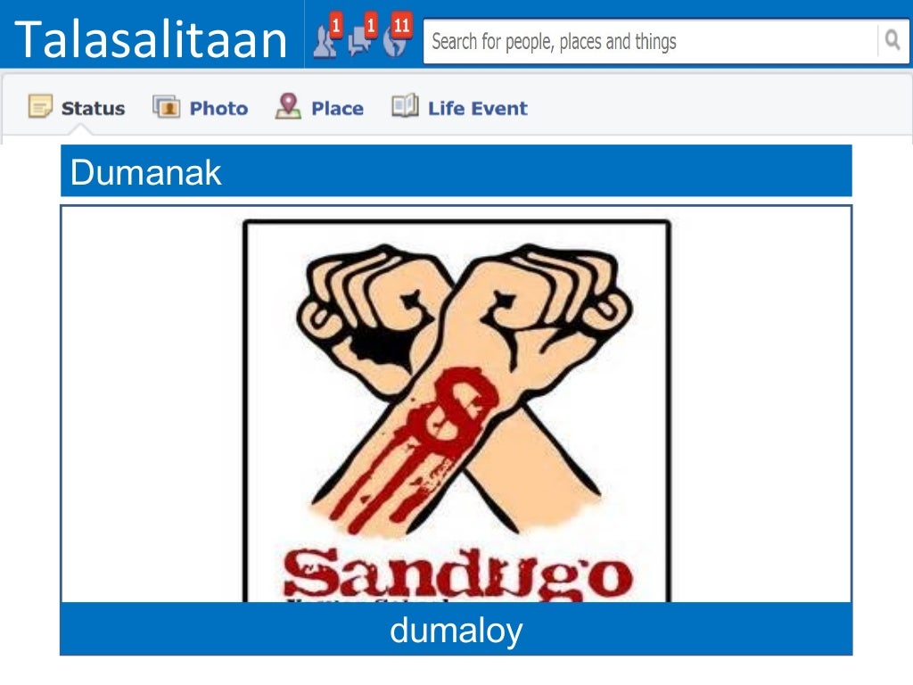 El Fili Kabanata 7 si simoun