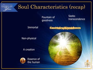 JLI The Kabbalah of You - Lesson 1 | PPT