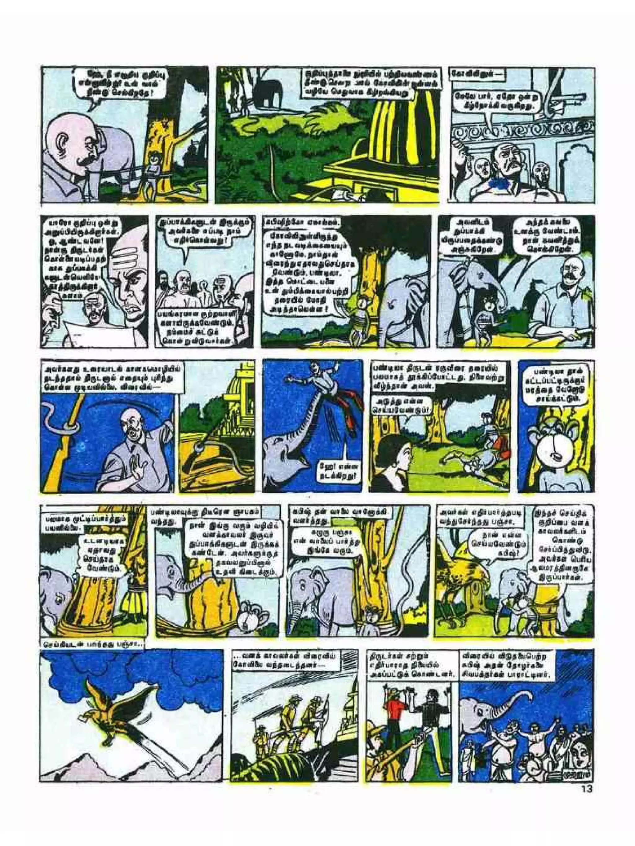 Kabeesh colour | PPT