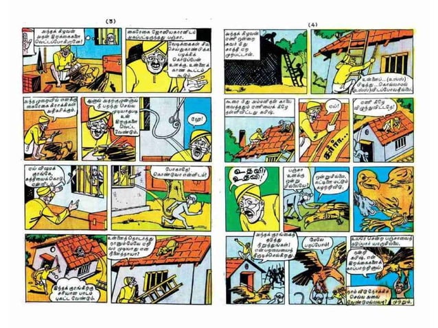 Kabeesh colour | PPT