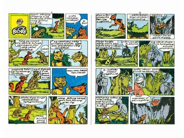 Kabeesh colour | PPT