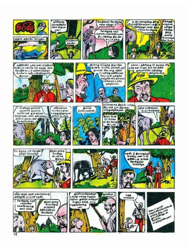 Kabeesh colour | PPT