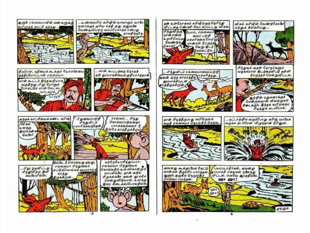 Kabeesh colour | PPT