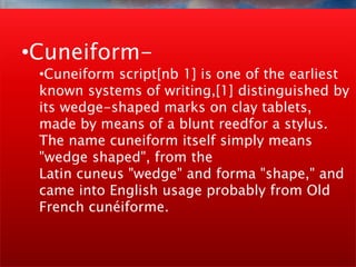 Kabihasanang Sumer | PPTX