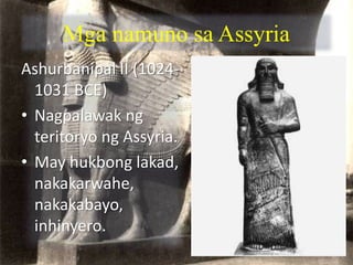 Kabihasnang Assyria | PPTX