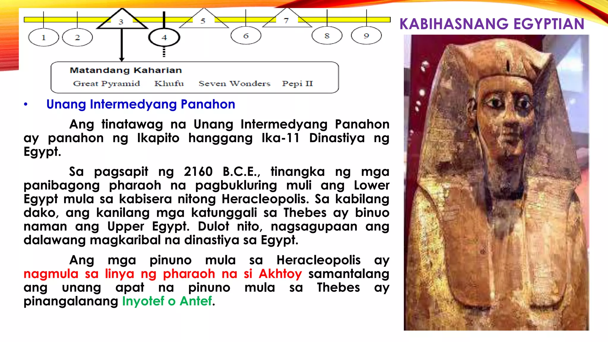 Kabihasnang egypt sa africa | PPTX