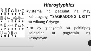 Kabihasnang Ehipto | PPTX