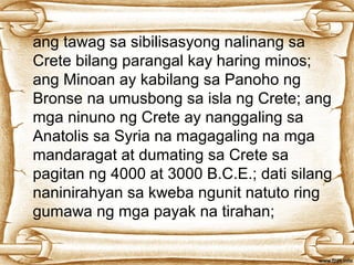 Kabihasnang greek | PPT