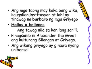 ang kabihasnang griyego | PPT