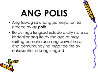 ang kabihasnang griyego | PPT