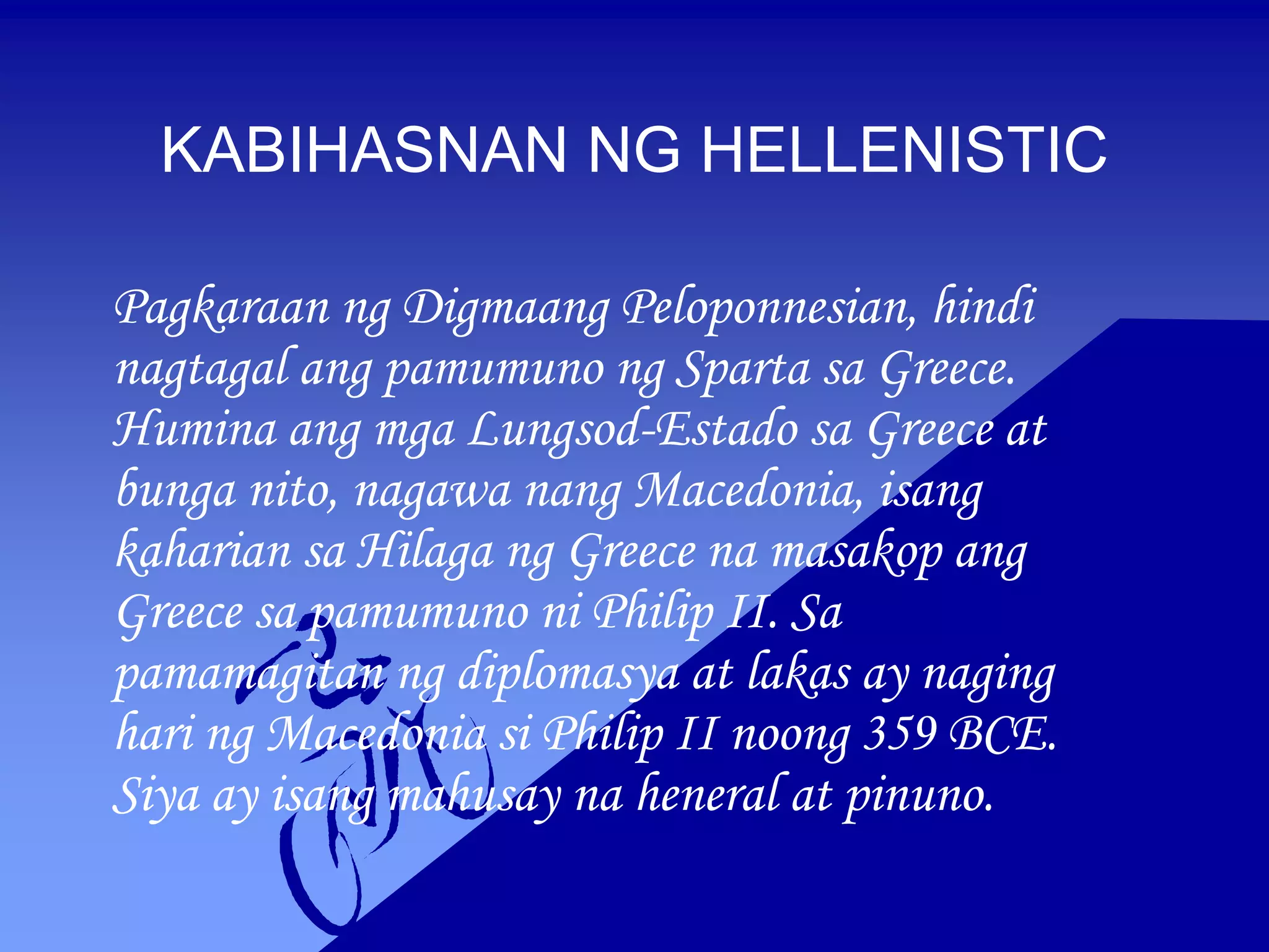 KABIHASNANG HELLENIC.pdf