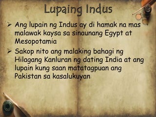 Kabihasnang indus | PPTX