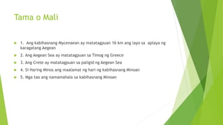 Kabihasnang minoan at mycenaean | PPTX