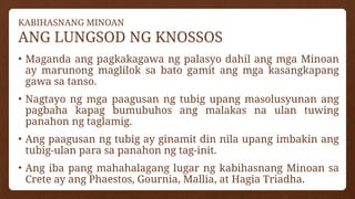 kabihasnangminoanatmycenaen-190903071911.pptx