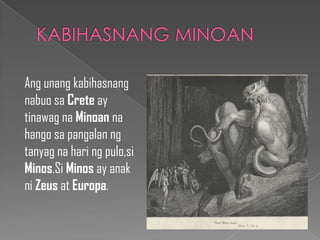Kabihasnang minoan at mycenean | PPTX