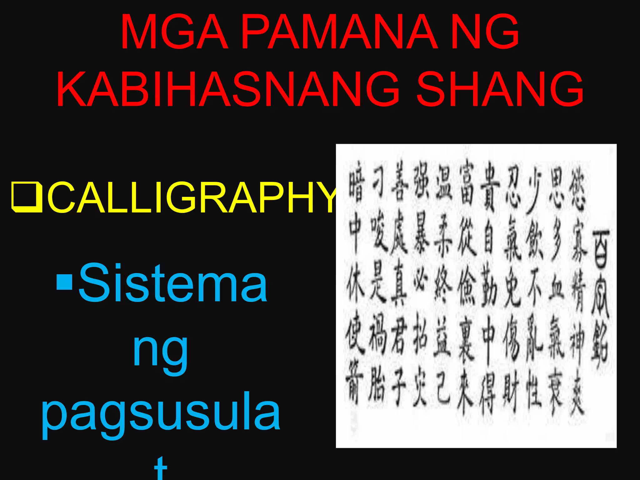 Kabihasnang Shang Calligraphy