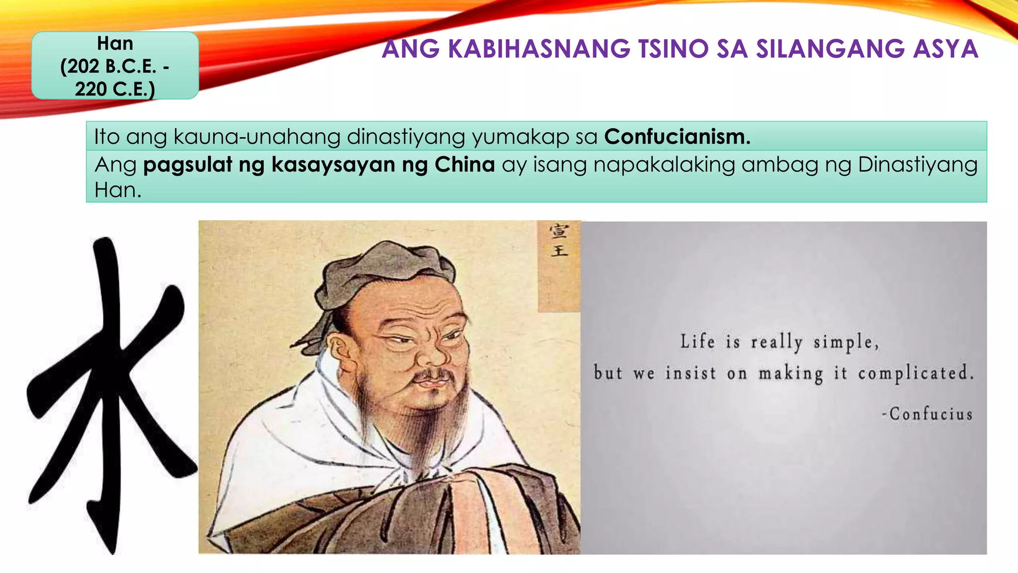 Kabihasnan ng Tsino | PPTX