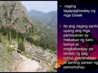 Kabihasnang umusbong sa Greece: Kabihasnang Minoan | PPT