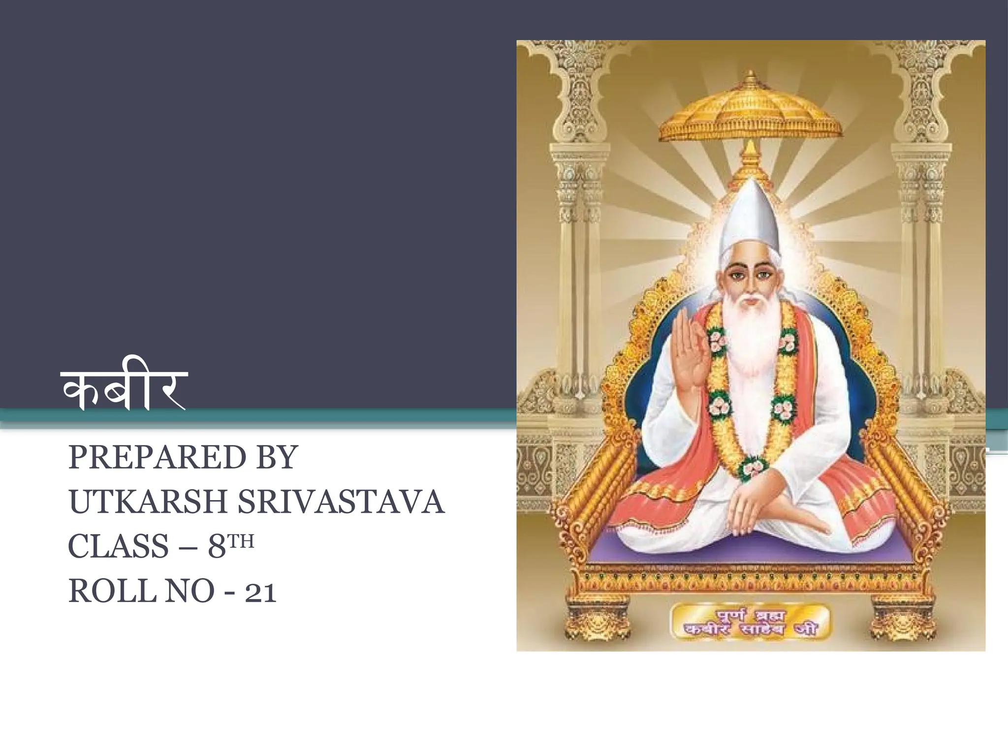 Kabir-Power-Point-Presentation in hindi by Utkarsh.pptx