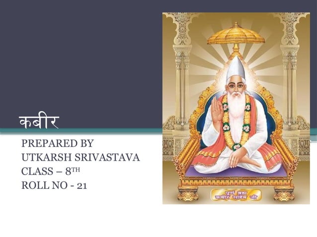 Kabir-Power-Point-Presentation in hindi by Utkarsh.pptx