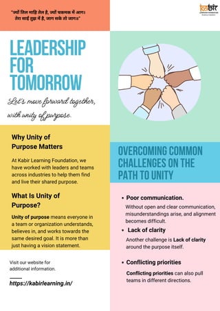 Leadership for tomorrow – How to Work with Unity of Purpose? | PDF