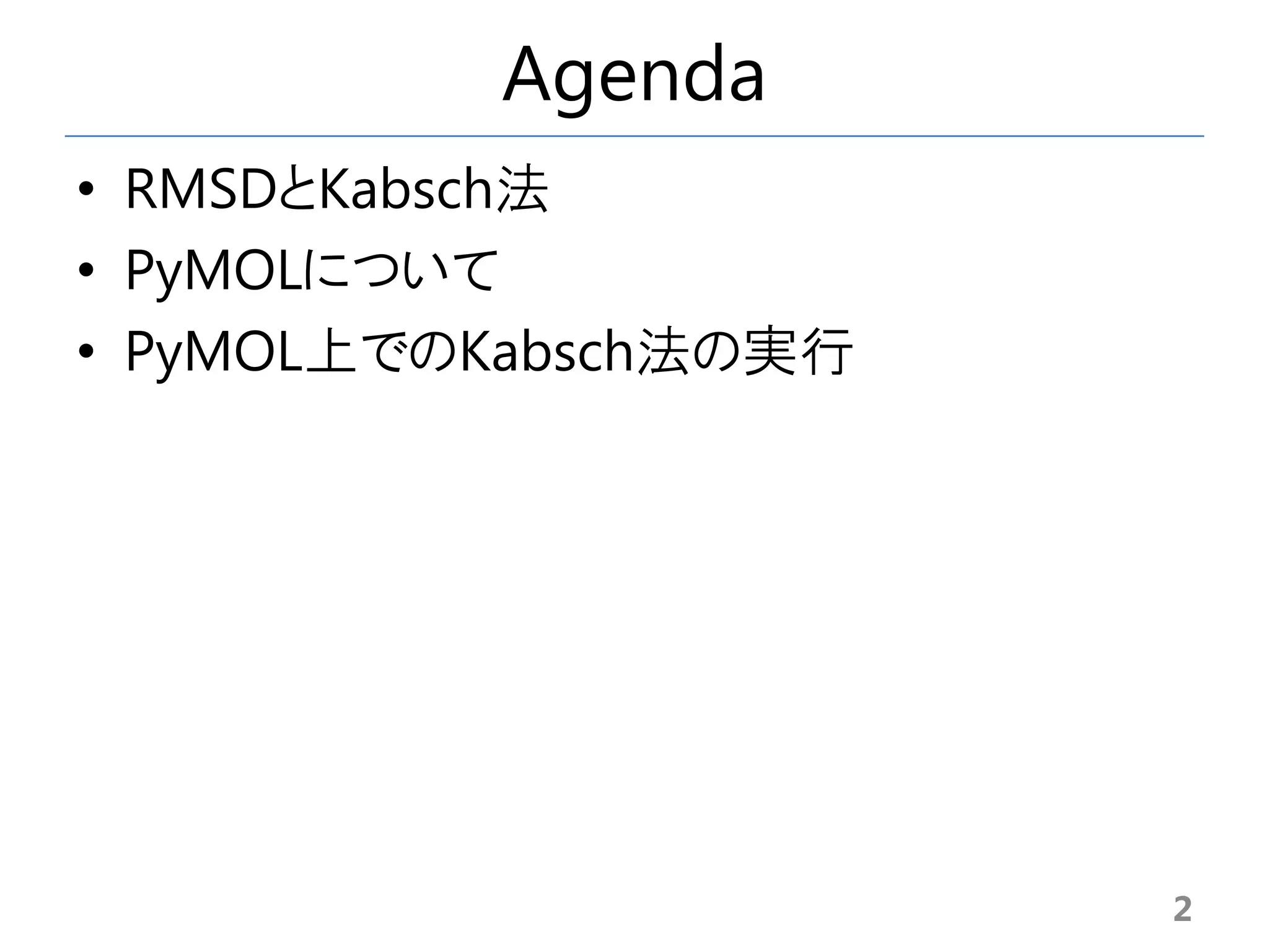 Kabsch Fit on PyMOL | PPTX