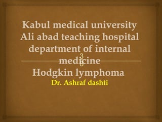 Hodgkin lymphoma Kabul medical university.pptx