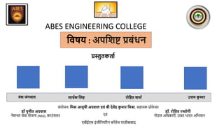 KACHRA PARBtfcftfcctgHADAN GTG I PPT.pptx