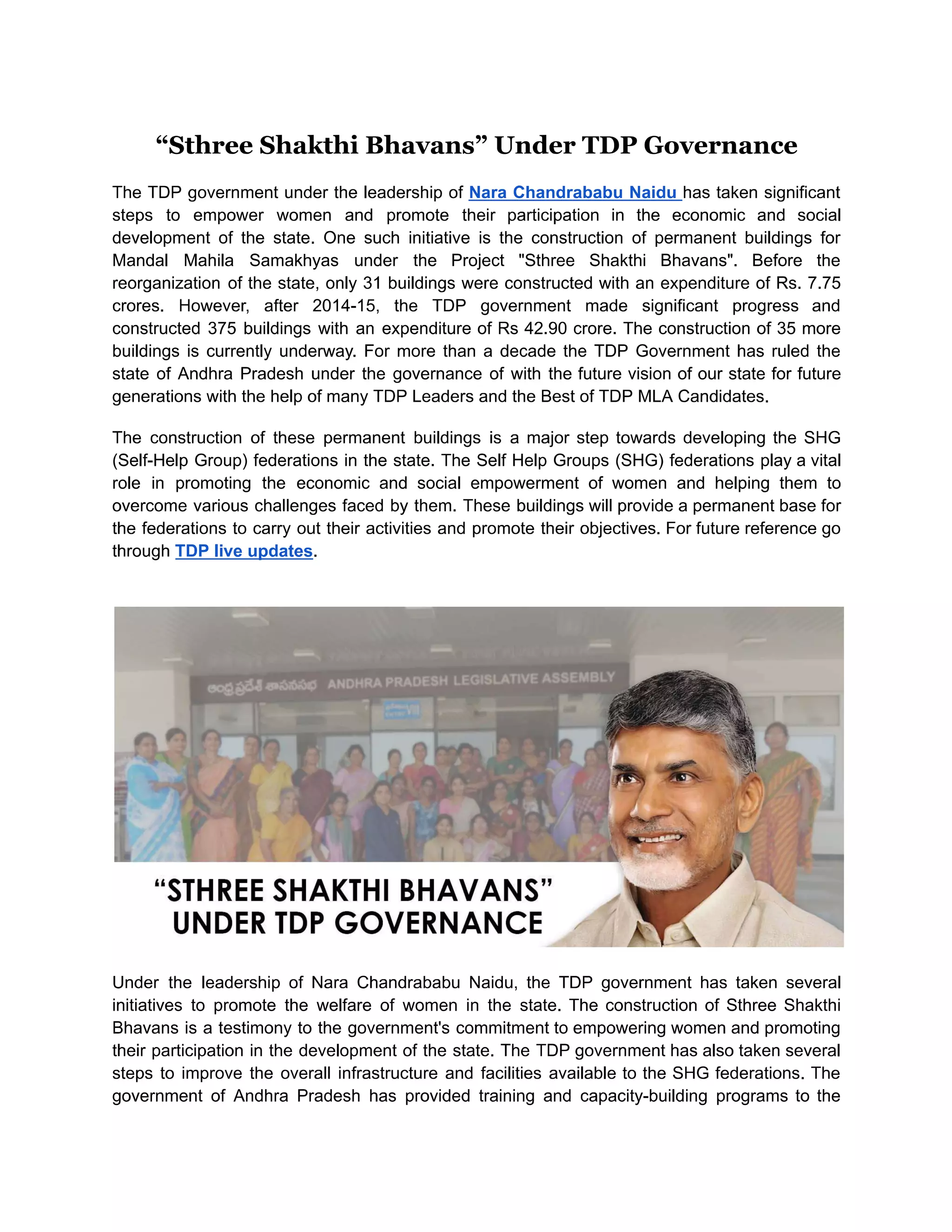 “Sthree Shakthi Bhavans” Under TDP Governance | PDF