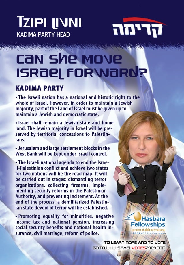 Kadima Party Final | PDF