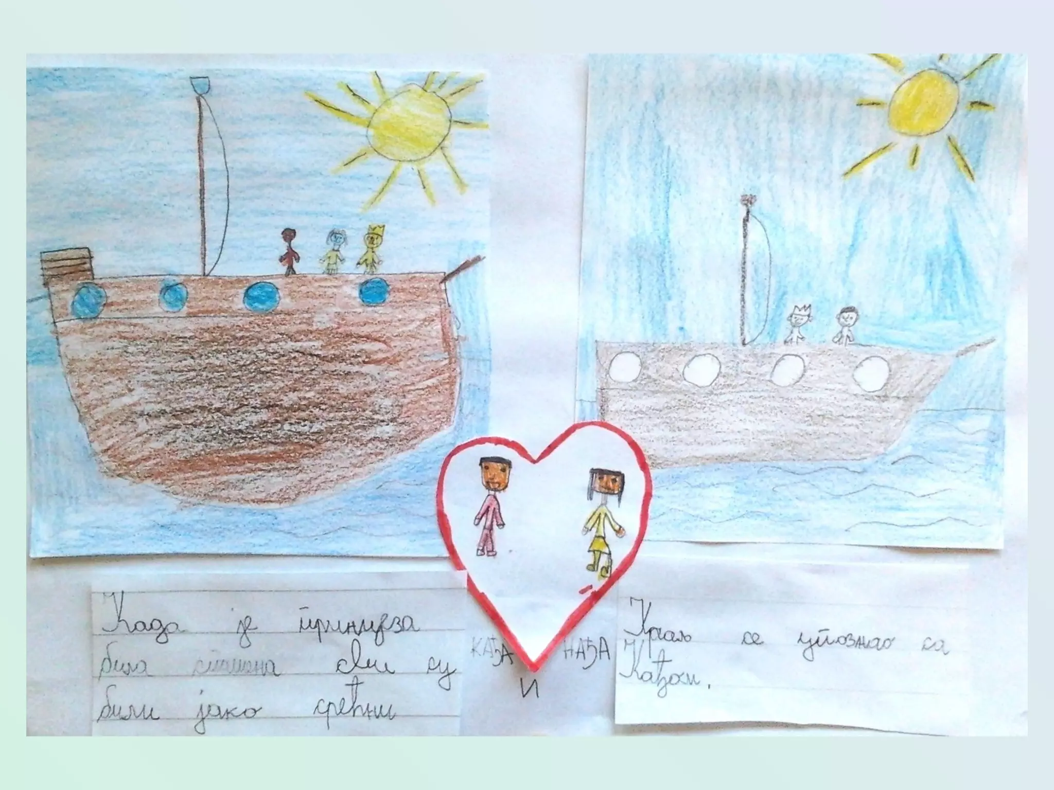 Kadja Nadja - strip | POT