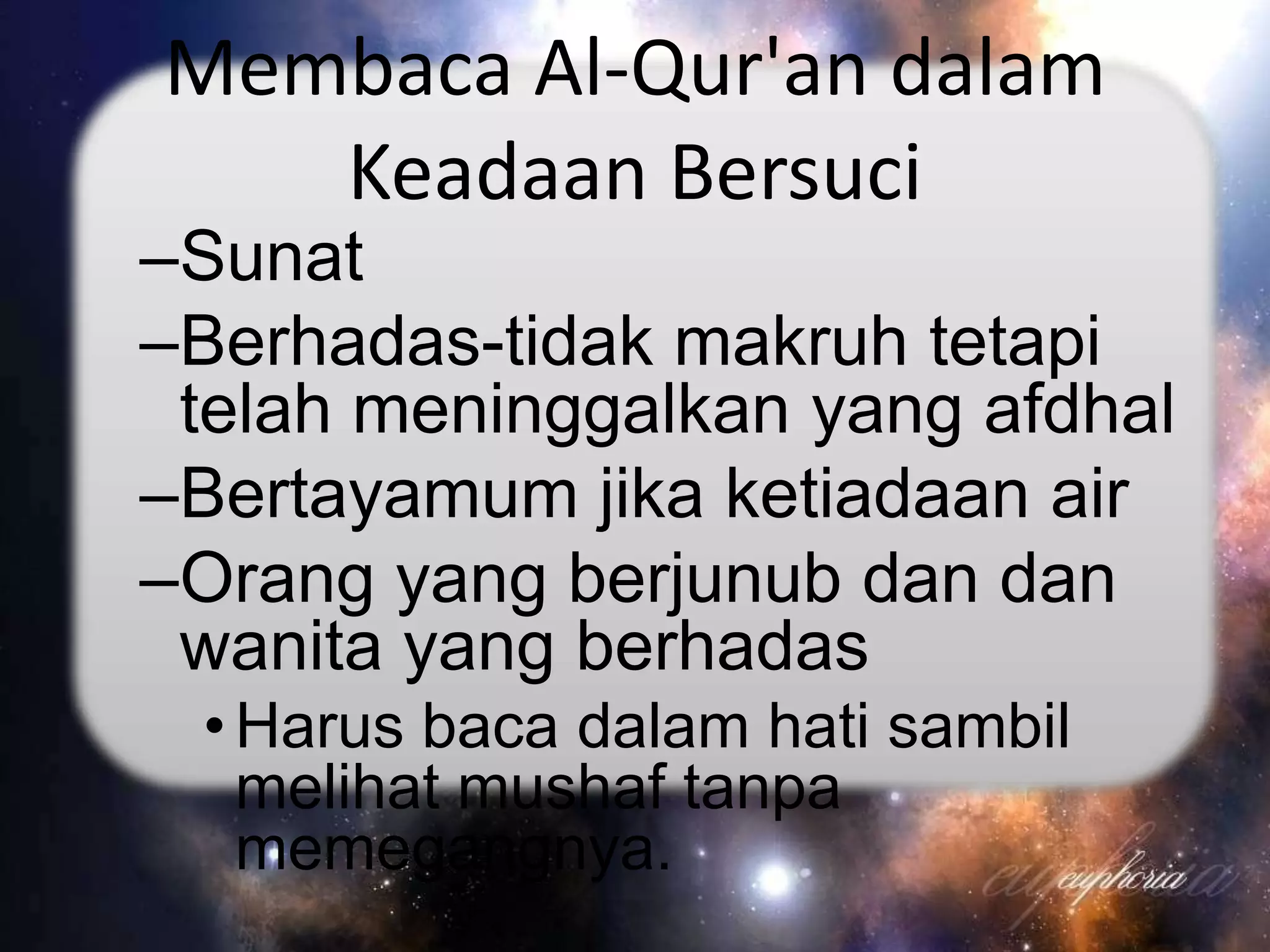 Kaedah Menghafaz Al Quran | PPTX