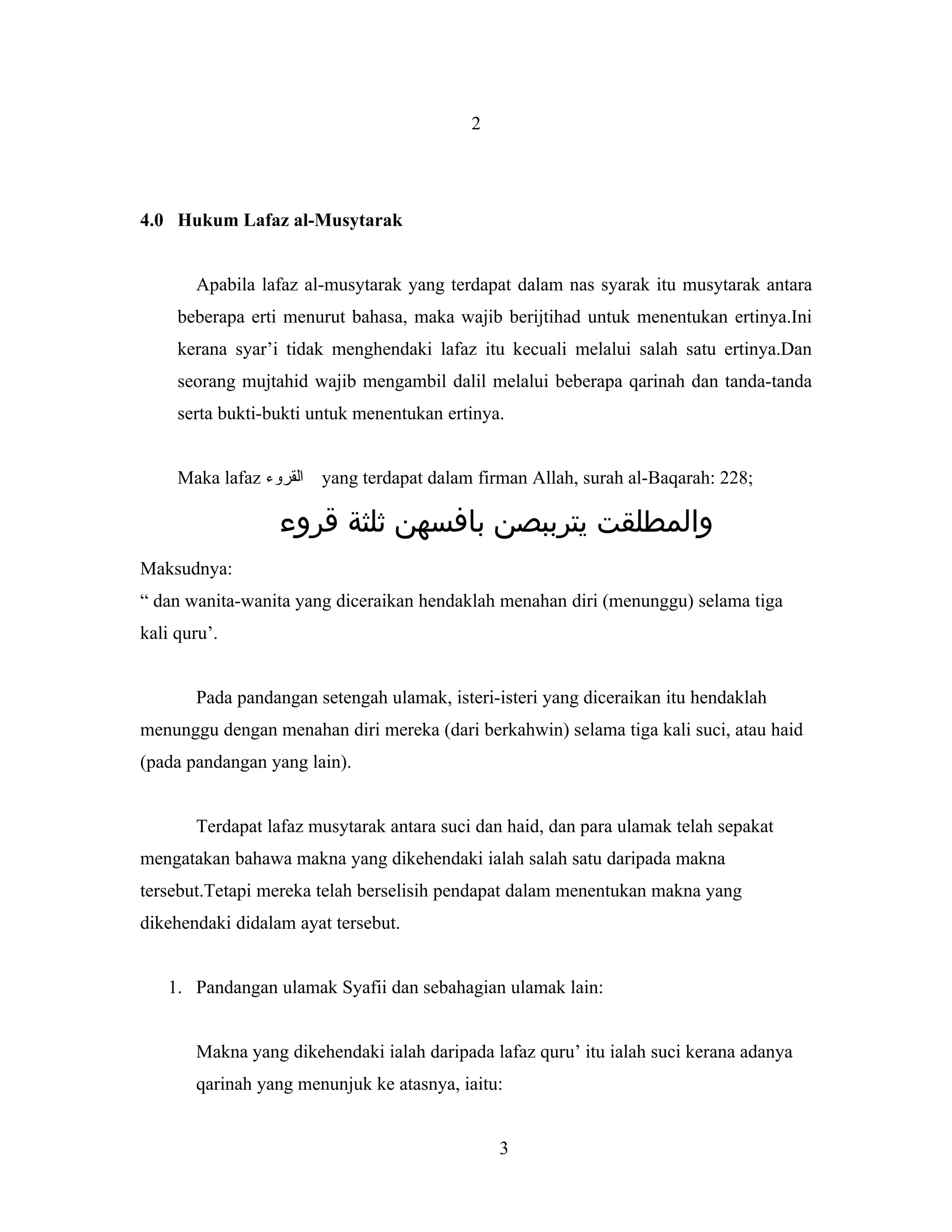 Kaedah pengambilan hukum a1 | PDF