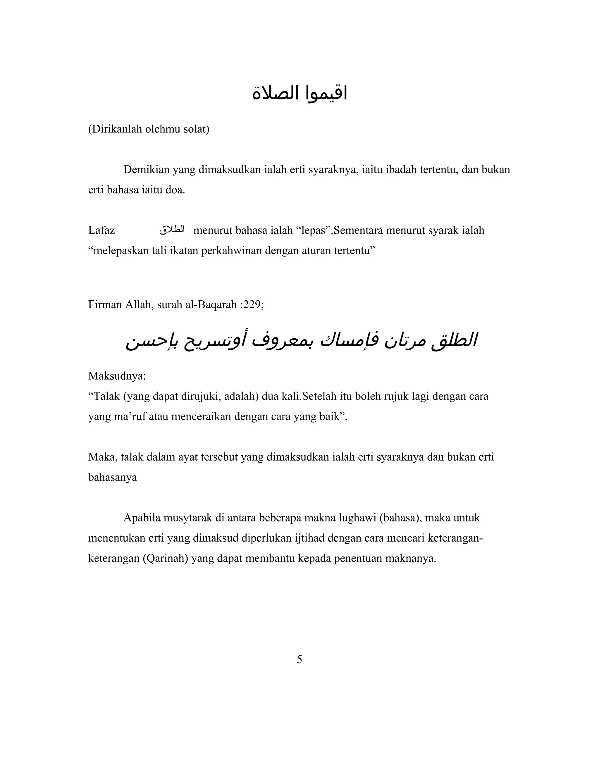 Kaedah pengambilan hukum a1 | PDF