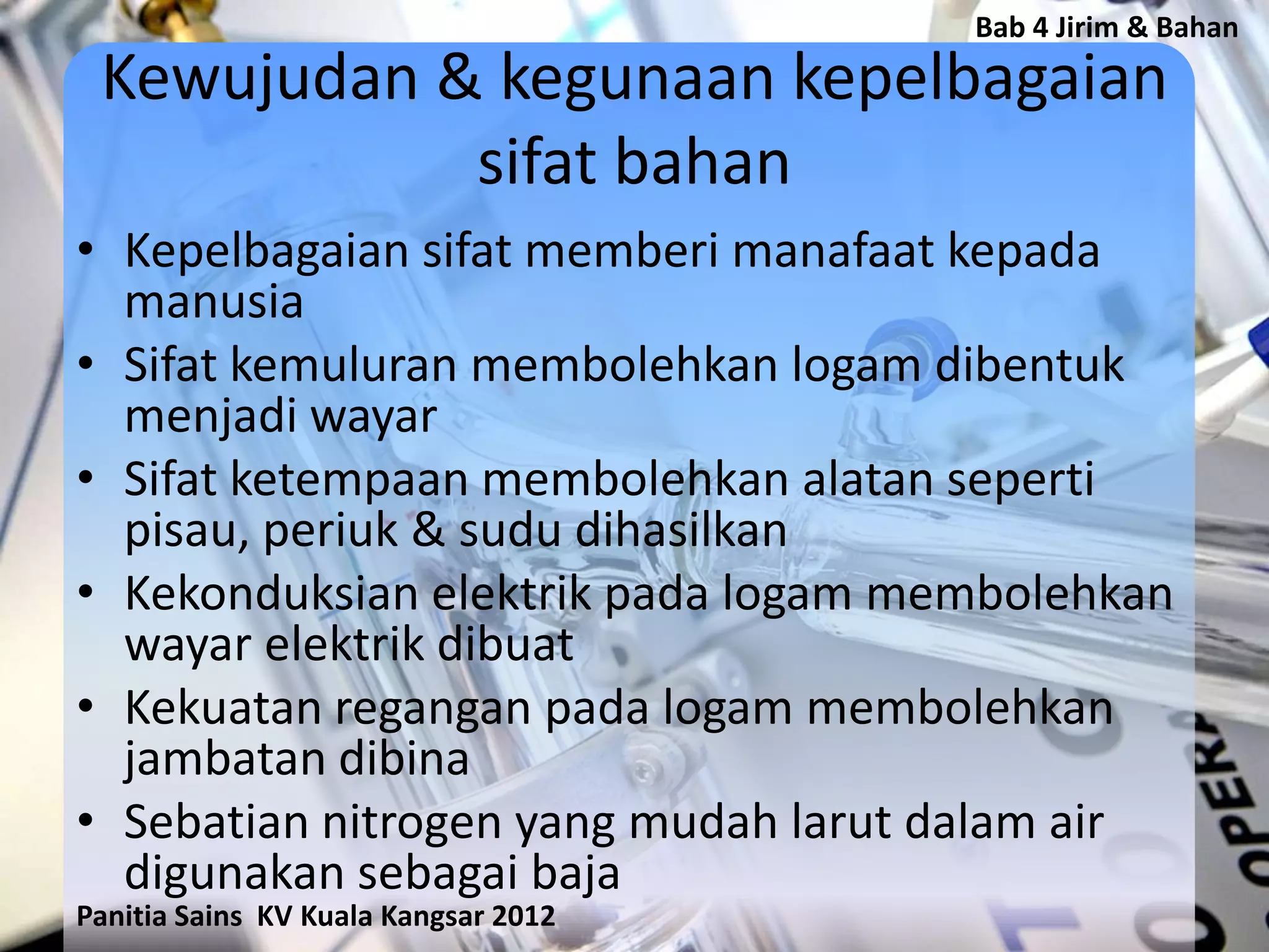 4.7 Kaedah Penulenan Bahan | PPTX