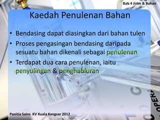 4.7 Kaedah Penulenan Bahan | PPTX