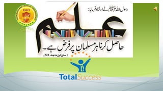 Kafi institute urdu presentation explained | PPT