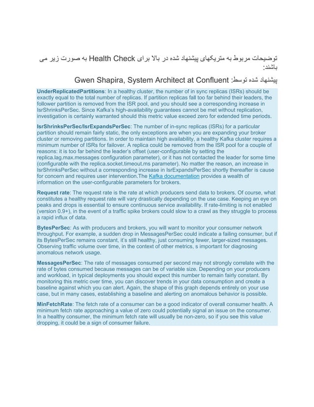 Kafka Monitoring And Metrics Pdf Computer Networking Computing