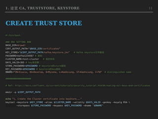 Kafka security ssl | PPT