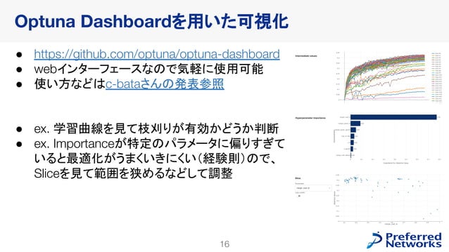 Kaggle Happywhaleコンペ優勝解法でのOptuna使用事例 - 2022/12/10 Optuna Meetup #2 ...