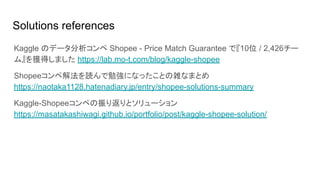 Kaggle shopee solutions_20210623_2 | PDF | Search | Internet