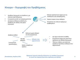 Applying Data Mining Techniques on Software Repositories to Extract ...