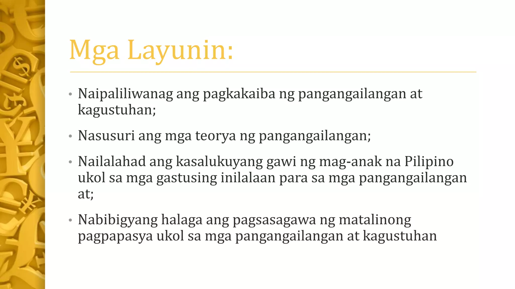 Kagustuhan at pangangailangan | PPTX