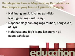 Kahalagahan ng pag aaral ng mga kontemporaryong isyu | PPTX