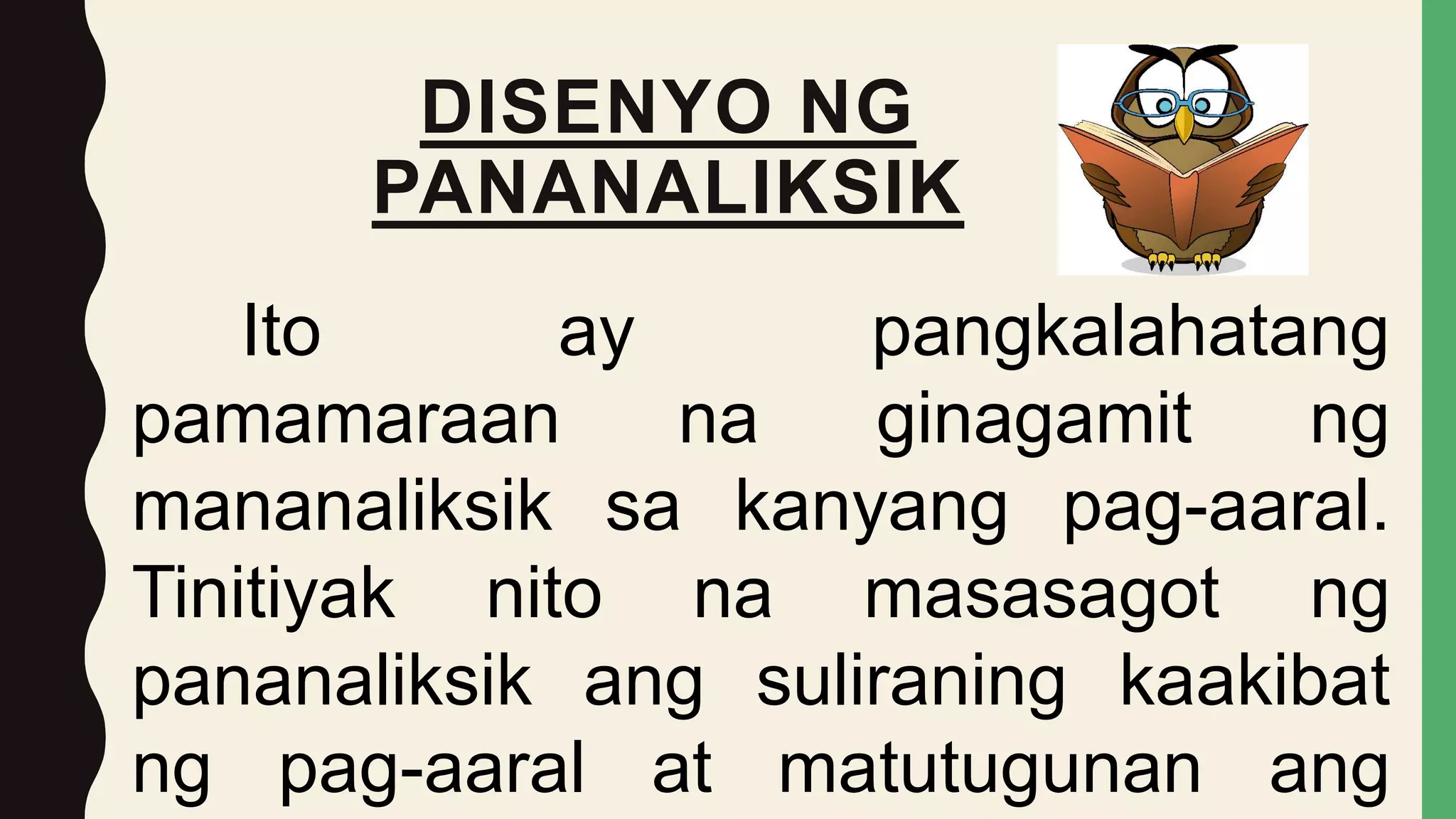 Disenyo ng Pananaliksik | PPTX